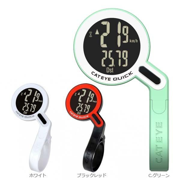 CATEYE キャットアイ QUICK クイック CC-RS100W サイクルコンピューター (限定色)ワイヤレスサイクルコンピューター