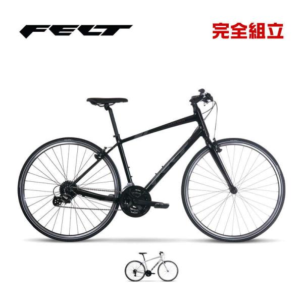 FELT フェルト VERZA SPEED 50 ベルザスピード50 クロスバイクアルミ 700C 3x8s Vブレーキ■■■■■■■■■■■■■■■■■■■■配送先で自転車送料が無料に！！　1：西濃運輸営業所留め（送料無料/北海道・沖縄・...