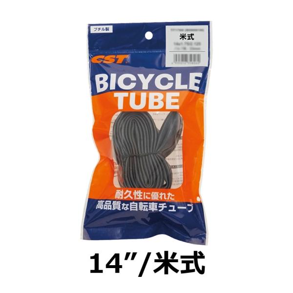 GIZA PRODUCTS ギザプロダクツ CST 自転車 インナーチューブ 14x1.75/2.125 (47/57-254) 米式33mm 1.0mm厚 TIT17500GIZA PRODUCTS 自転車 タイヤ チューブ