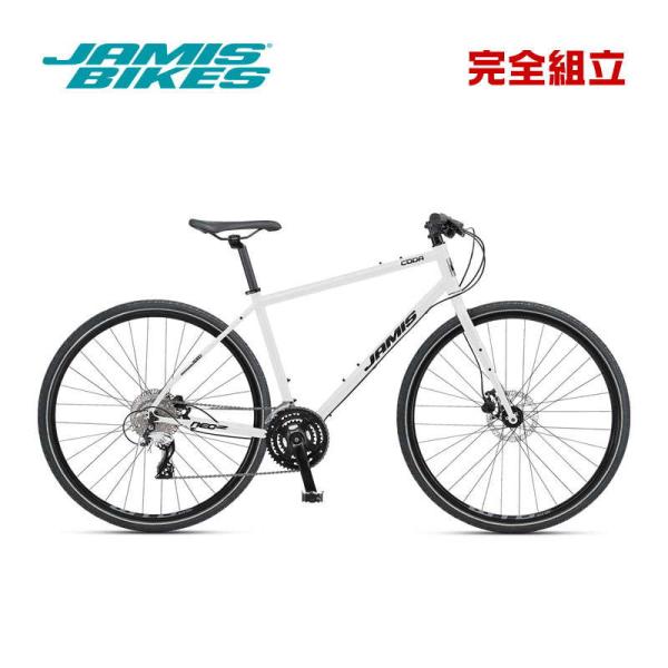 JAMIS ジェイミス CODA NEO2 コーダ ネオ2 Pure White クロスバイク (Issue 05)クロモリ 700C 3x8s  機械式ディスクブレーキ■■■■■■■■■■■■■■■■■■■■配送先で自転車送料が無料に！！...