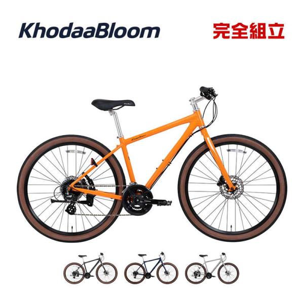 KhodaaBloom コーダーブルーム 2025年モデル KESIKI ケシキ 2x8s グラベル クロスバイクアルミ 27.5インチ 2x8s 油圧式ディスクブレーキ■■■■■■■■■■■■■■■■■■■■配送先で自転車送料が無料に！！...