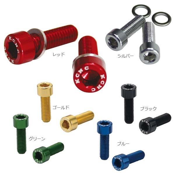 KCNC ケーシーエヌシー ボトルケージ ボルトBOTTLE CAGE BOLTS