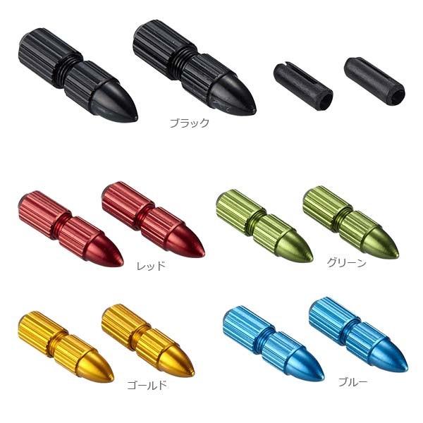 KCNC ケーシーエヌシー スレッドロックインナーキャップ ブレーキケーブル用THREAD LOCK INNER CAP
