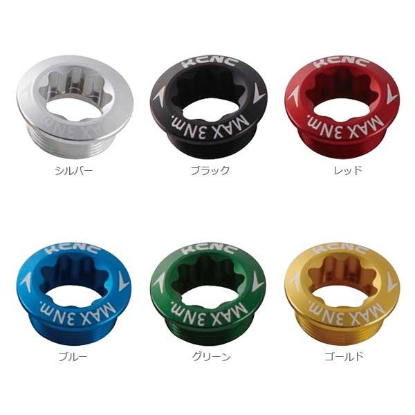 KCNC ケーシーエヌシー クランクボルトCRANK BOLT