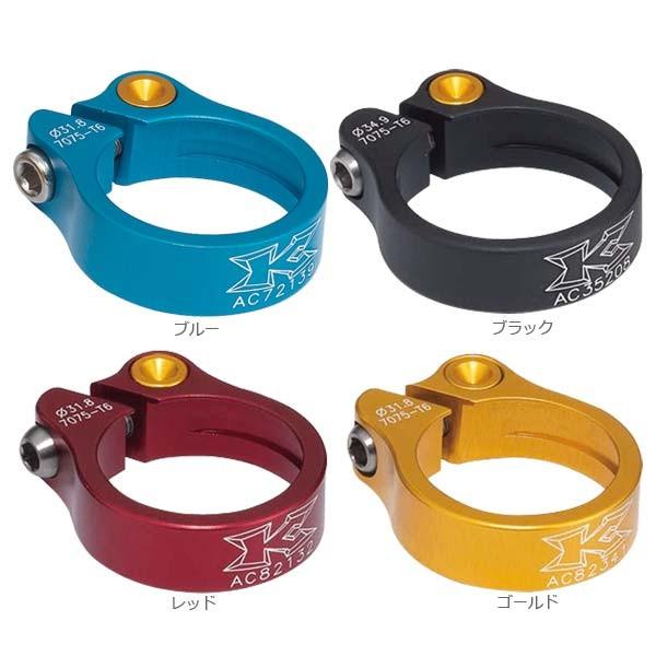 KCNC ケーシーエヌシー ロードライト シートクランプ 34.9mm クロモリボルトROAD LITE