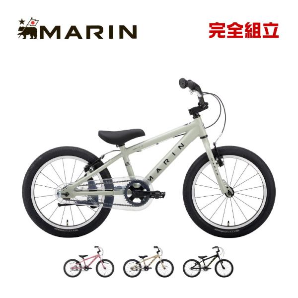 MARIN マリン 2026年モデル DONKY Jr 18 ドンキージュニア18 1x1s 子供用自転車アルミ 18” 1x1s Vブレーキ■■■■■■■■■■■■■■■■■■■■配送先で自転車送料が無料に！！　1：西濃運輸営業所留め（送...