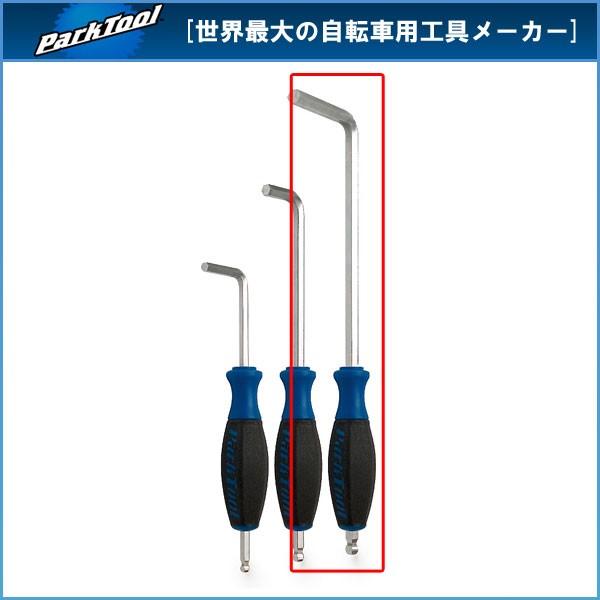 HT-6 / 8 / 10 ハンドル付ヘックスレンチ高トルクの必要なペダルやフリーハブの脱着に最適な樹脂製ハンドルの付いた作業性の良いヘックスレンチ。HT-10はカンパニョーロのウルトラトルクにも対応します。■10mm