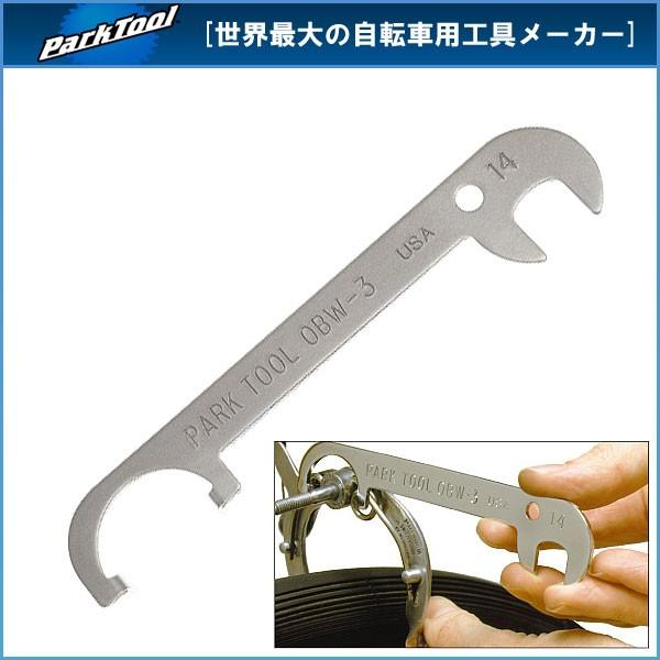 キャリパーブレーキのセンター調整に便利な専用スパナ。14mmの口部サイズの他に、ブレーキに使用されているスプリングの両穴に挿入してブレーキを固定、センター調整を行うことができます。また一般車のフロントブレーキのセンター調整も、カゴの付いたま...