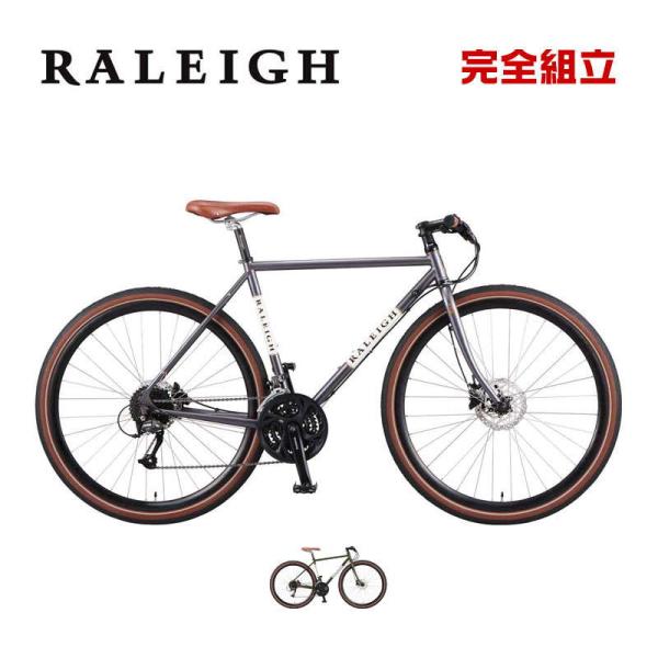 RALEIGH ラレー RFF RADFORD FATTY ラドフォード ファッティー グラベル クロスバイククロモリ 700C 3x9s 油圧式ディスクブレーキ■■■■■■■■■■■■■■■■■■■■配送先で自転車送料が無料に！！　1：西...