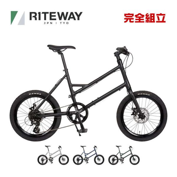 RITEWAY ライトウェイ GLACIER グレイシア ミニベロ 小径車アルミ 20インチ 1x8s 機械式ディスクブレーキ■■■■■■■■■■■■■■■■■■■■配送先で自転車送料が無料に！！　1：西濃運輸営業所留め（送料無料/北海道・...