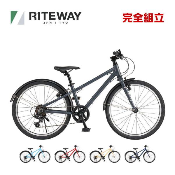 RITEWAY ライトウェイ ZIT 22 ジット22 ジュニアバイク 子供用自転車アルミ 22インチ 1x6s Vブレーキ■■■■■■■■■■■■■■■■■■■■配送先で自転車送料が無料に！！　1：西濃運輸営業所留め（送料無料/北海道・沖...