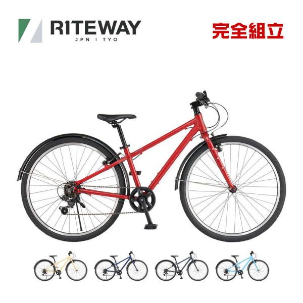 RITEWAY ライトウェイ ZIT 26 ジット26 ジュニアバイク 子供用自転車アルミ 26インチ 1x6s Vブレーキ■■■■■■■■■■■■■■■■■■■■配送先で自転車送料が無料に！！　1：西濃運輸営業所留め（送料無料/北海道・沖...
