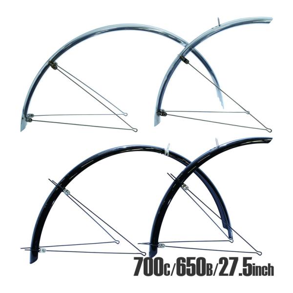 RITEWAY ライトウェイ ダブルステー フルフェンダー 700C/650B/27.5インチ自転車 泥除け フェンダー