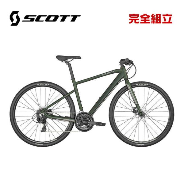 SCOTT スコット SUB CROSS 50 MEN サブクロス50 3x8s クロスバイクアルミ 700C 3x8s 油圧式ディスクブレーキ■■■■■■■■■■■■■■■■■■■■配送先で自転車送料が無料に！！　1：西濃運輸営業所留め（...
