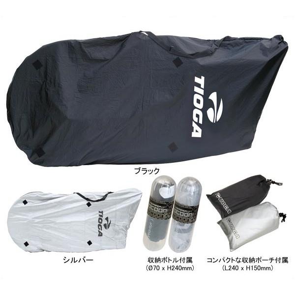 ■コンパクトな収納ポーチ(L240 x H150mm)、収納ボトル付属(φ70 x H240mm)。ボトルに収納すればボトルケージにセットできます。■ボトルは工具入れとしても使用できます。■70 デニール ナイロン■撥水加工■固定用ストラッ...