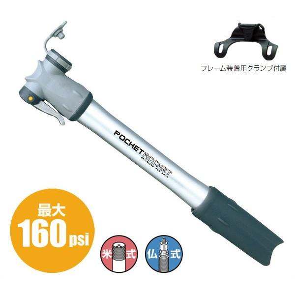 TOPEAK(トピーク) 携帯ポンプ ポケット ロケット マスターブラスター POCKET ROCKET MASTERBLASTER(PPM04600)