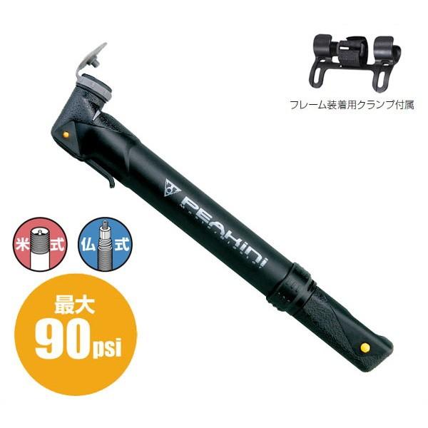 TOPEAK(トピーク) 携帯ポンプ ピーキニ 2 マスターブラスター PEAKINI 2 MASTERBLASTER(PPM07000)