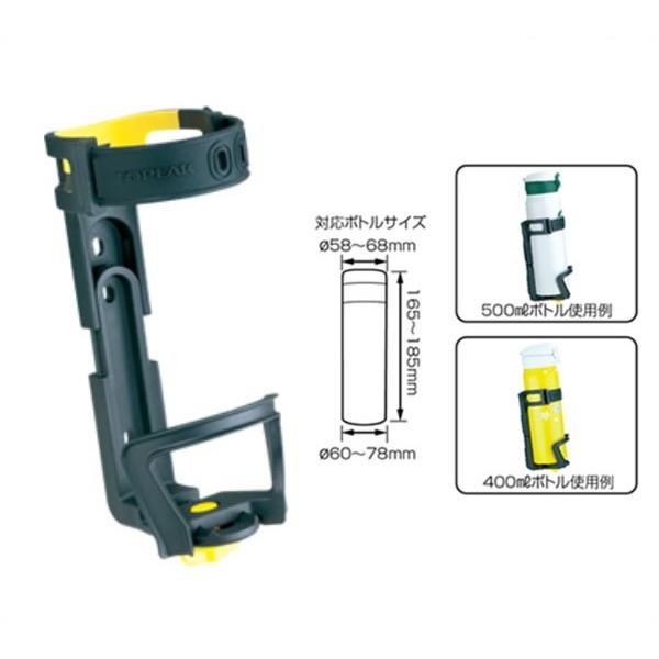 保温ボトルやタンブラー等、様々なボトルに対応するサイズ可変式ボトルケージ。● エンジニアリング プラスチック / ラバー● 対応ボトル/タンブラー サイズ :● 上部 : Φ58〜68mm 　下部 : Φ60〜78mm 高さ : 165〜1...