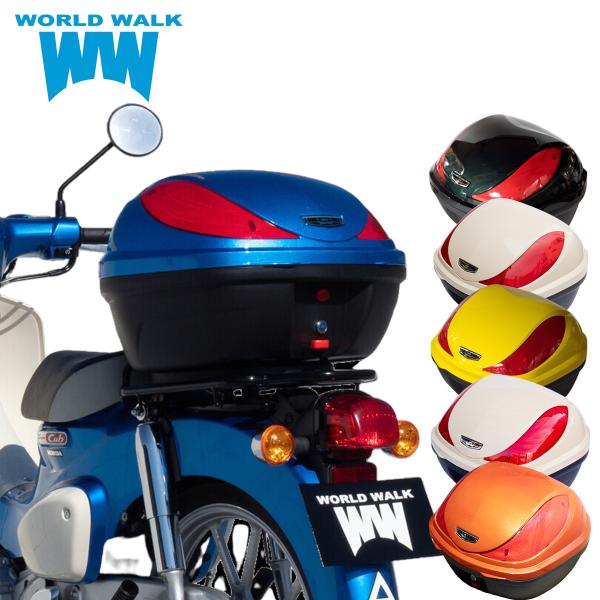 スーパーカブ110純正色塗装仕上げのリアボックスです。素材はワールドウォーク製のリアボックス共通の高強度ABSを採用。「大人が乗っても壊れない高強度のリアボックス」が実現しました。32Lという汎用性の高い容量で、開閉もワンタッチでできるプッ...