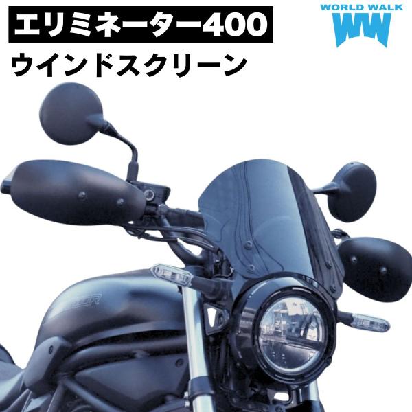 ＜お届けまでのお日にちにつきまして＞本製品はご注文を頂いてから塗装を施す「受注生産」となっております。送料無料  純正色 塗装 風防 防寒 雨よけ ハンドガード ブッシュガード カスタムパーツ メタリックフラットスパークブラック KAWAS...