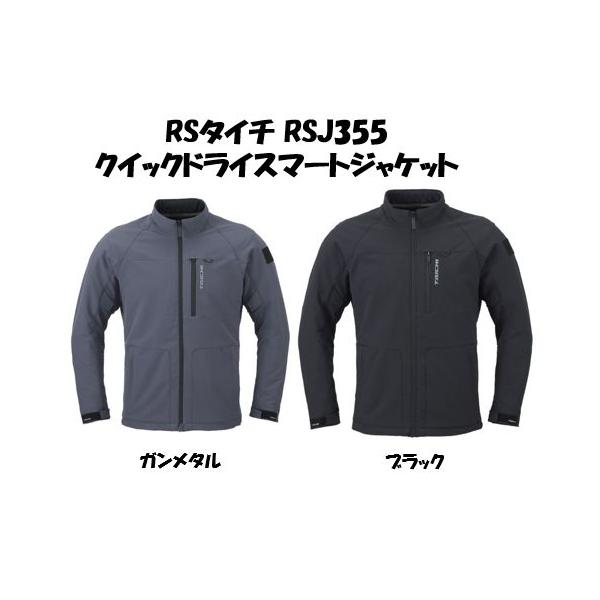商品情報車種やスタイルを問わない、シンプルなデザインのジャケット。　表面に撥水加工を施した、高強度エアスルーストレッチ生地を採用し、柔らかい着心地と高い通気性を実現。胸部プロテクター（別売り）を装着するためのアタッチメントを装備。スナップボ...