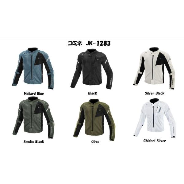 KOMINE (コミネ) JK-1283 プロテクトフルメッシュジャケット【涼しさNo.1のフルメッシュジャケット】・全身メッシュのライディングジャケット・グラフィックプリントを施した手触りの良いメッシュ生地・乗車姿勢をとりやすい立体パター...