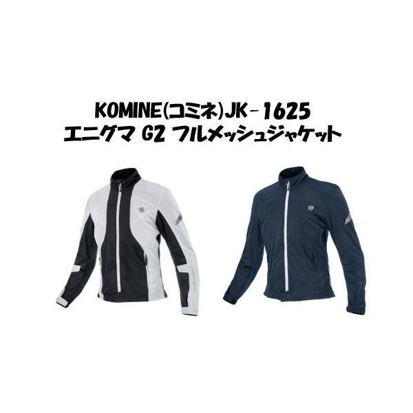 商品情報シンプルなデザインで走行風を効率よく取り込み、快適なライディングをサポートするフルメッシュジャケット。肩・肘・胸部には自然なフィット感と高い衝撃吸収性を備えたENIGMA G2ソフトプロテクターを、背中には通気性に優れたハニカム構造...