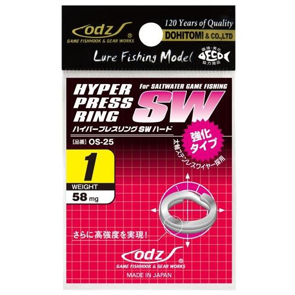 土肥富 OS-25 ODZ OS-25 ハイパープレスリングSW ハード 6 8個入 6号 オッズ 釣具 ステンレス製 スプリットリング