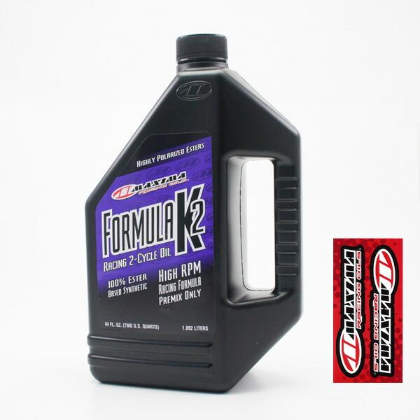 MAXIMA MX51-22964 Formula K2 1892ml(64oz)