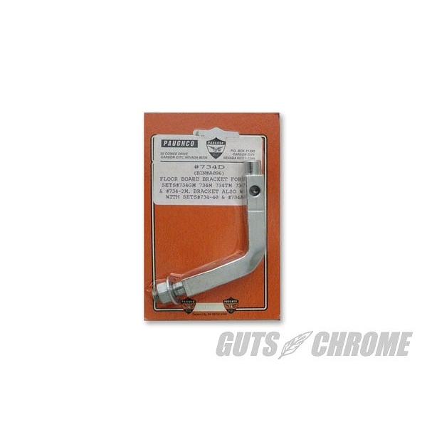 PAUGHCO パウコ 734D フロアボートアダプター 70-84年FL・ドラッグパイプ用状態新品未使用内容PAUGHCO製　734シリーズマフラー用フロアボードアダプターパウコ製の734シリーズマフラーをショベルFLモデルに取り付ける際...