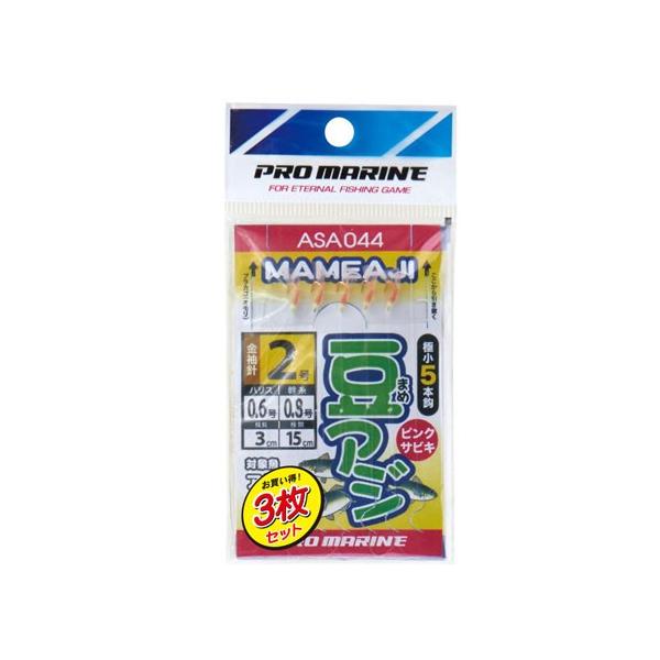 商品説明：豆アジがよく釣れるピンクスキン小針仕様で、お買い得3枚セットです。号数：2号ハリス：0.6号乾糸：0.8号ご注文確定後のキャンセル、返品・交換は一切できませんので必ずご注文前にお問合せ、メーカーのホームページなどでお確かめください...