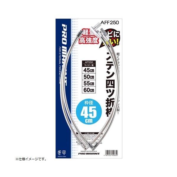 商品説明：サビに強い軽量高剛性ステンレスフレームです。規格：55cmフレーム自重：約190gフレーム材質：ステンレス※画像の注意点：・仕様イメージです。・実際のサイズは55cmです。ご注文確定後のキャンセル、返品・交換は一切できませんので必...