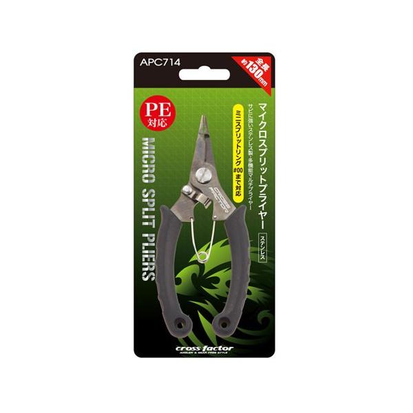 ・ミニスプリットリング対応コンパクト設計です。仕様：・サイズ：13cm・材質：ステンレス・タイプ：ストレートご注文確定後のキャンセル、返品・交換は一切できませんので必ずご注文前にお問合せ、メーカーのホームページなどでお確かめください商品の詳...