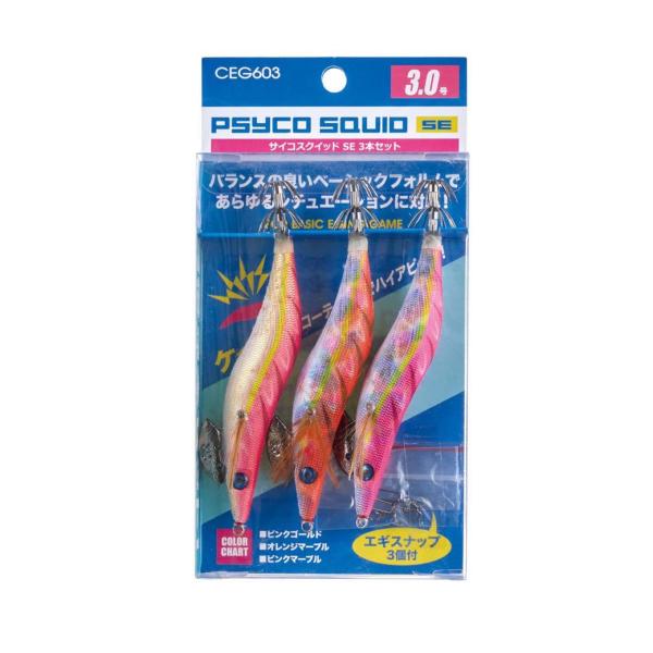 クロスファクター CEG603 サイコスクイッドSE PG/OM/PM 3.0号 3本セット エギ 餌木 エギング イカ釣り 釣具 つり フィッシング cross factor