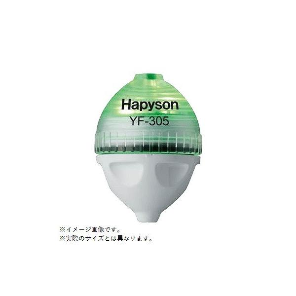 Hapyson ハピソン YF-303-G かっ飛びボール グリーン φ19.3×27.5mm エキストラシンキング フロートリグ 仕掛けウキ 仕掛け 釣り