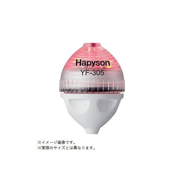 Hapyson ハピソン YF-307-R かっ飛びボール レッド φ19.3×27.5mm スローシンキング フロートリグ 仕掛けウキ 仕掛け 釣り