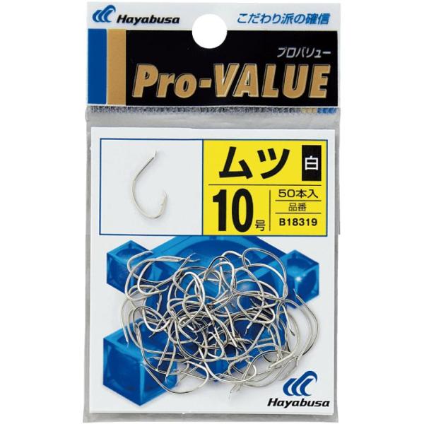 ハヤブサ B18319-20 プロバリュー ムツ 白 20号 17個入 ハリ 針 フック バラ鈎 堤防 海釣り 釣具 つり Hayabusa
