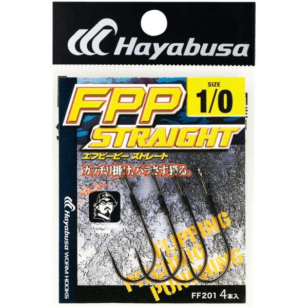 ハヤブサ FF201-2/0 FPPストレート フック 2/0号 4個入 ハリ 針 淡水 ブラックバス バス釣り 釣具 つり Hayabusa