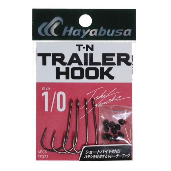 ハヤブサ FF323-2 T・N トレーラーフック2 2号 6個入 フック ハリ 針 淡水 バス釣り 釣具 つり フィッシング Hayabusa