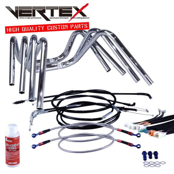 ZRX400 アップハンドル -03 しぼりアップハンドル セット アップハン BK アップハン メッシュブレーキホース バーテックス ZRX400 アップハンドル