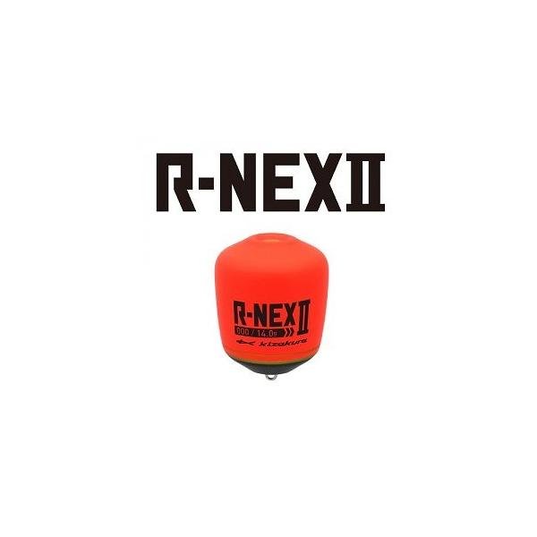 キザクラ 002007 R-NEX2 アールネックスツー レッド 000 φ27.5×35.5mm 14.5g ウキ 浮き ウキ釣り用品 中遠投 カン付 環付 円錐 どんぐりウキ 釣具