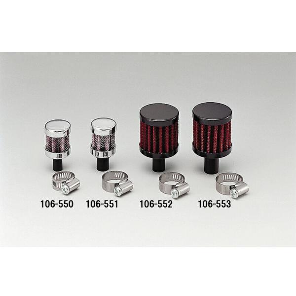 ホースエンドに装着して、オイルの飛散を 防ぐためのブリーザーフィルターです。 <BR>固定用のバンド付<BR>サイズ：取付外径14φフィルター部38φx60mm<BR>必ず適合(車種・年式・型式など)をご...