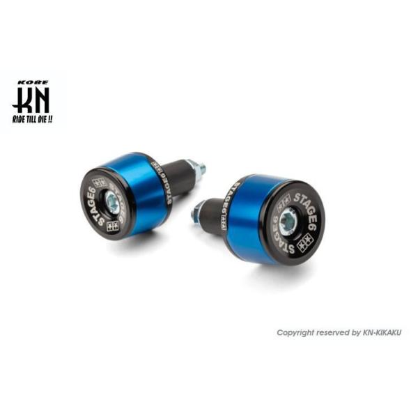 KN企画 S6-SSP120BL-KN STAGE6 EMBOUTS DE GUIDON HQ バーエンド ブルー 汎用 バイク ハンドル パーツ