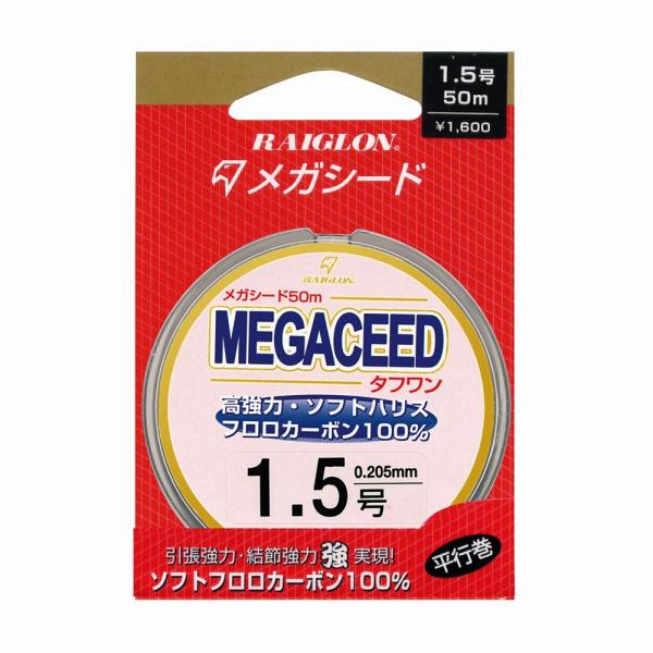 レグロン 515500 メガシード タフワン フロロカーボン 平行巻 ピンク 4号 50m ハリス リーダー ライン ソフト 釣糸 海釣り 筏 ルアー 高強力 トアルソン