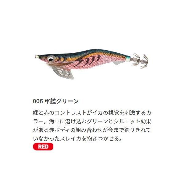 ヤマシタ 594-591 エギ王K 3.5号 105mm 006/軍艦グリーン 餌木 ルアー 疑似餌 仕掛け エギング イカ釣り 釣具 つり フィッシング ヤマリア