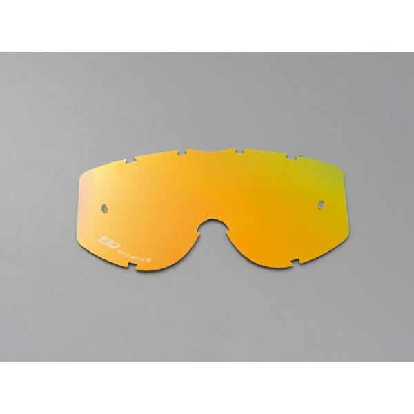 デイトナ 90867 PRO-GRIP PG3249 マルチレイヤード オレンジレンズ ミラー仕様：・PROGRIP用クリアレンズ！・PG3450FL（90844）マルチレイヤードゴーグル（オレンジ）標準装備レンズ。※PROGRIP（PG3...