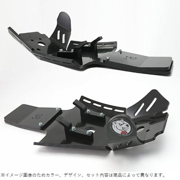 AXP AX1479 XTREAM エクストリーム EDスキッドプレート YZ125 YZ125X エンジンガード フレームガード ダートフリーク