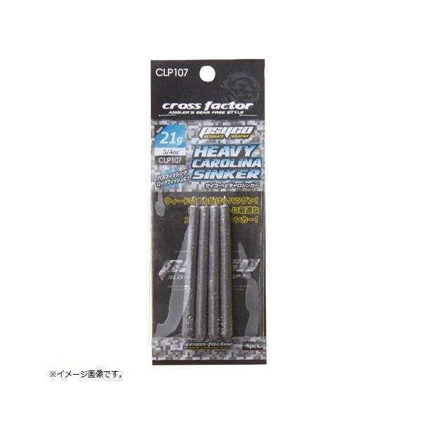 商品説明：ヘビーキャロライナリグやロックフィッシュゲームに最適です。規格：10gサイズ：3/8ozパック入数：6本入※画像の注意点：・仕様イメージです。・大きさや、入り数が異なります。必ずご注文前にお問合せ、メーカーのホームページなどでお確...