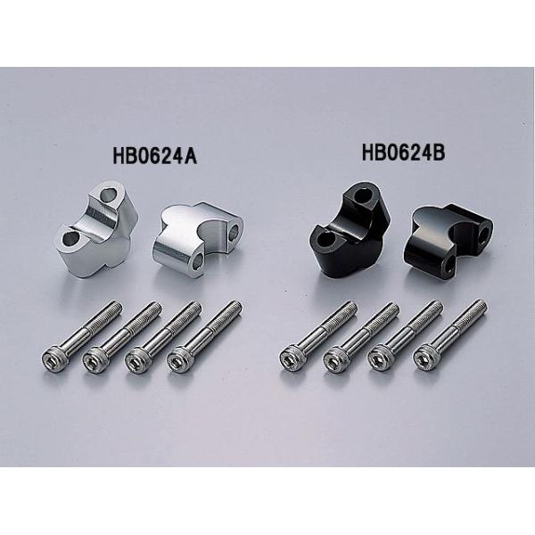 ハリケーン HB0624B ハンドルアップスペーサーH25 ブラックアルマイト CB400SF/SB他