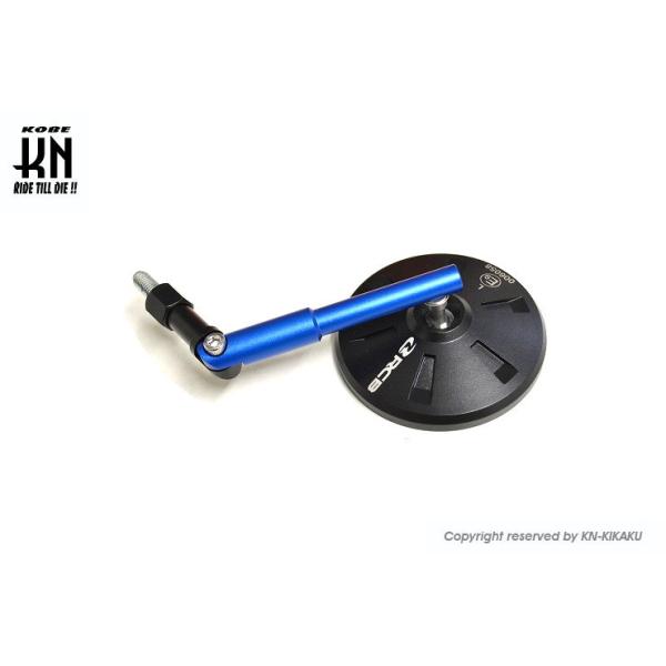 KN企画 01MR005-ADP-DB RCB ALLOYバックミラー用コンバージョンショートステー アルミCNC ブルー 1本入 補修部品